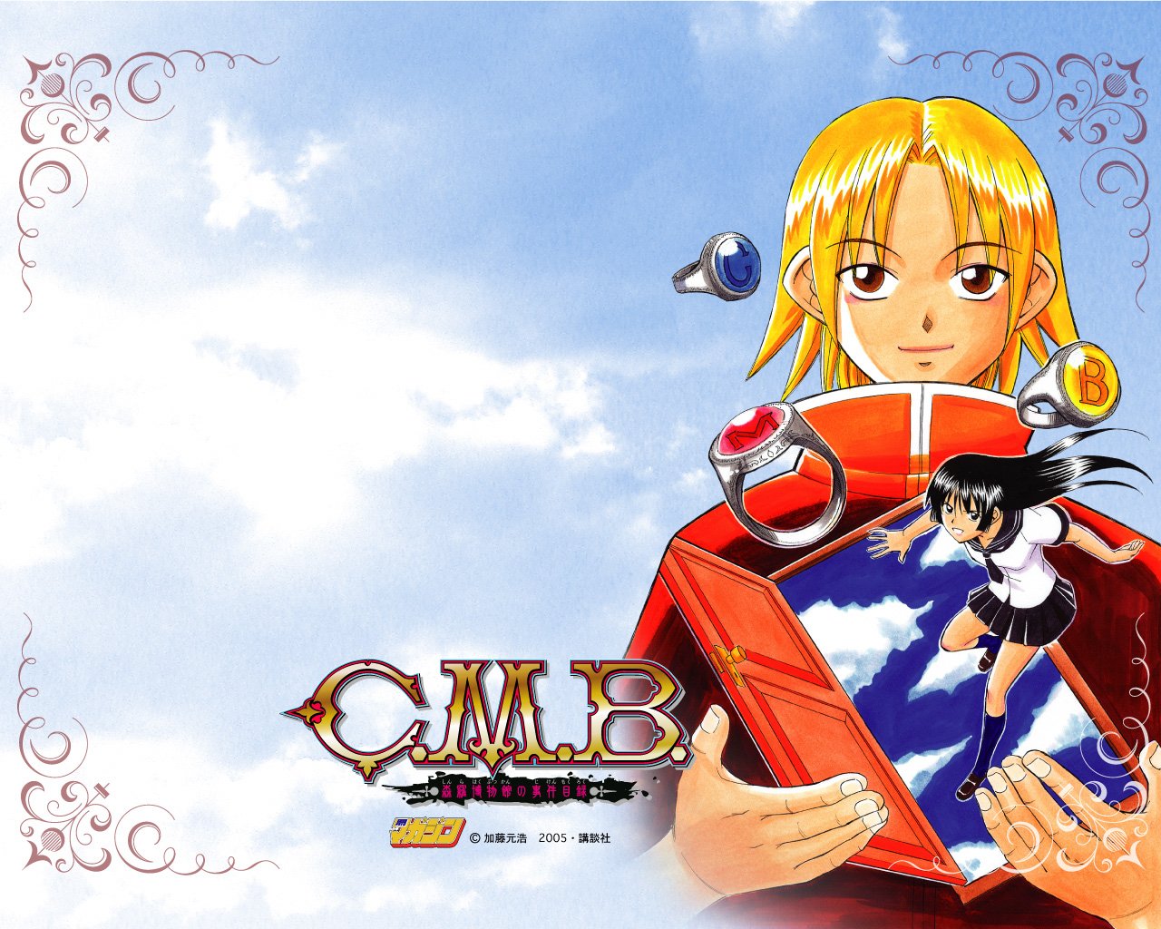 Cmb - Desktop Wallpapers, Phone Wallpaper, PFP, Gifs, and More!