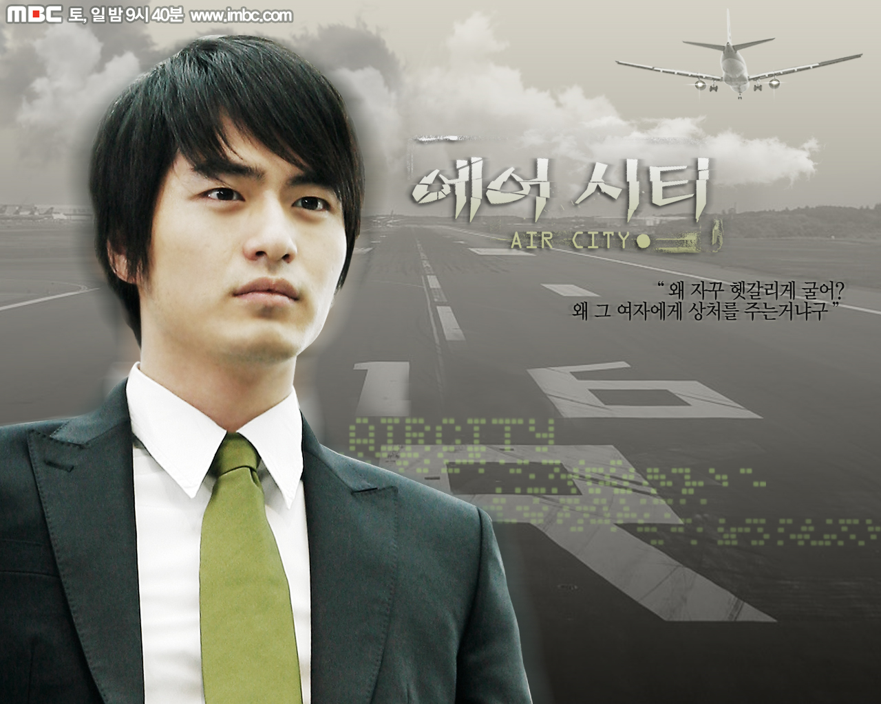 Download TV Show Air City Image