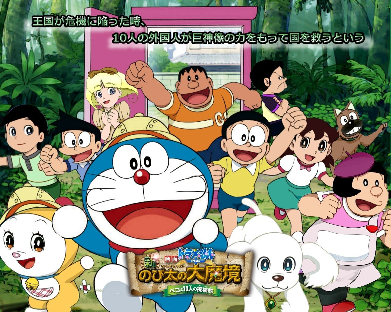 eggman vs doraemon Desktop Wallpapers, Phone Wallpaper, PFP, Gifs, and ...