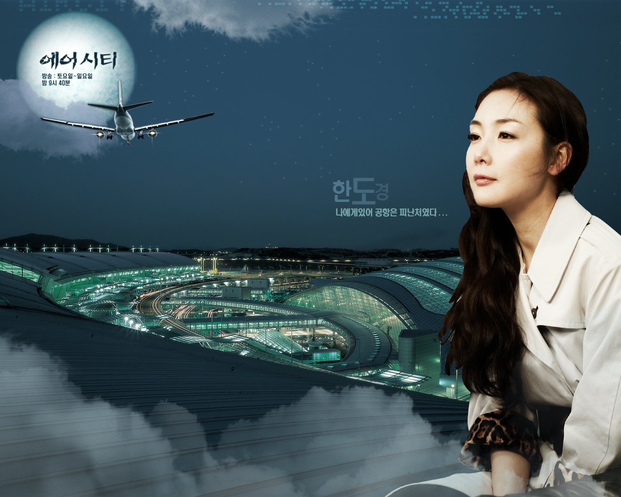 Air City - Desktop Wallpapers, Phone Wallpaper, PFP, Gifs, and More!