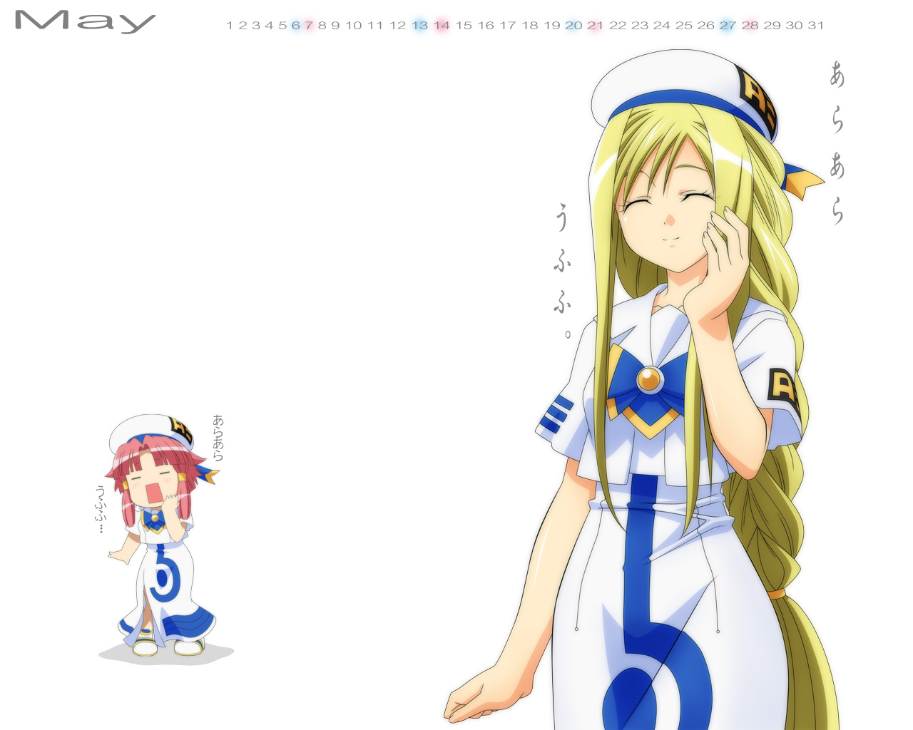 Download Anime Aria Image