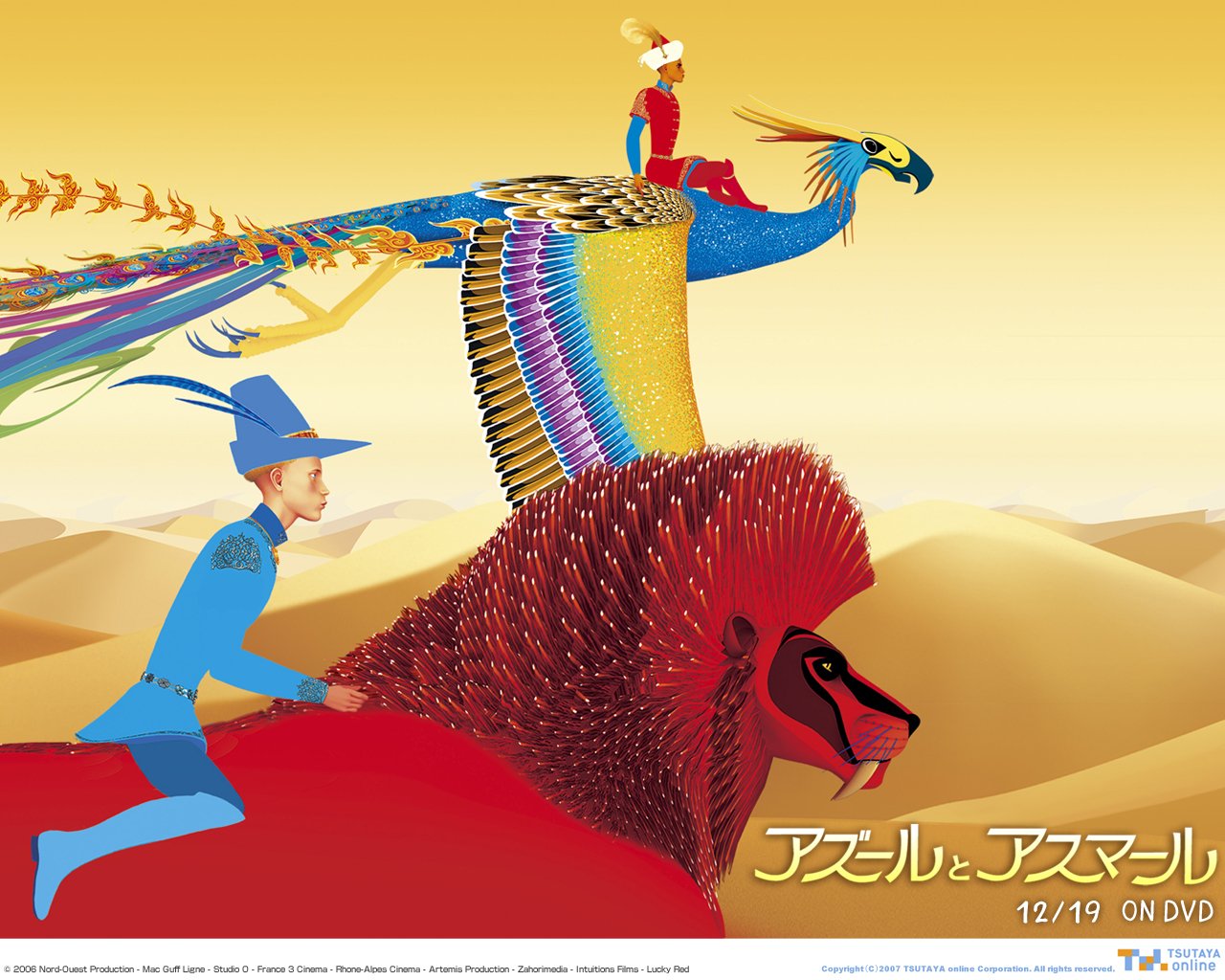 Azur & Asmar: The Princes' Quest Image - ID: 506003 - Image Abyss