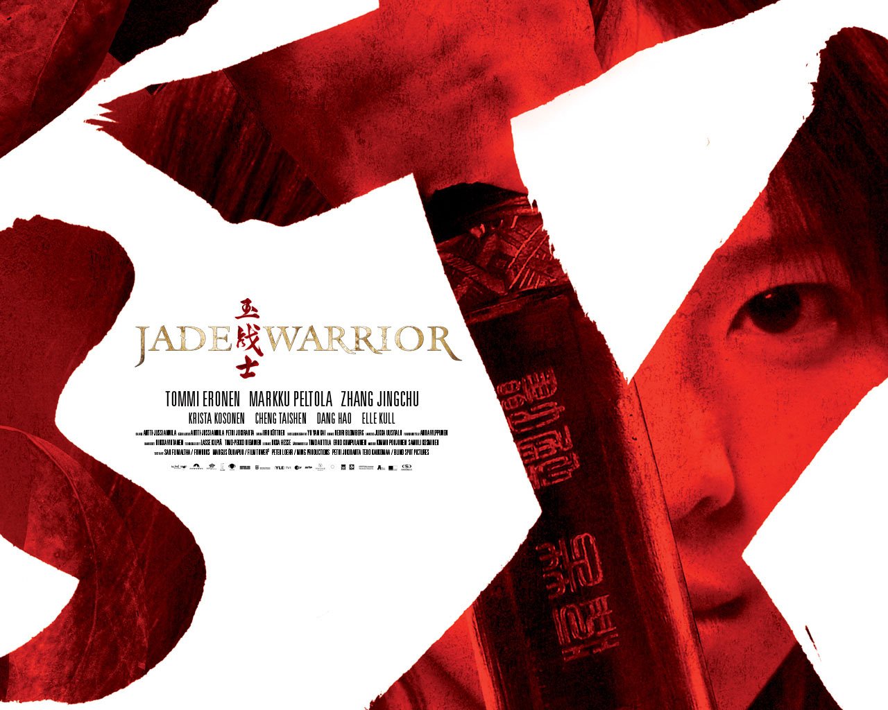 Jade Warrior Image - ID: 506390 - Image Abyss
