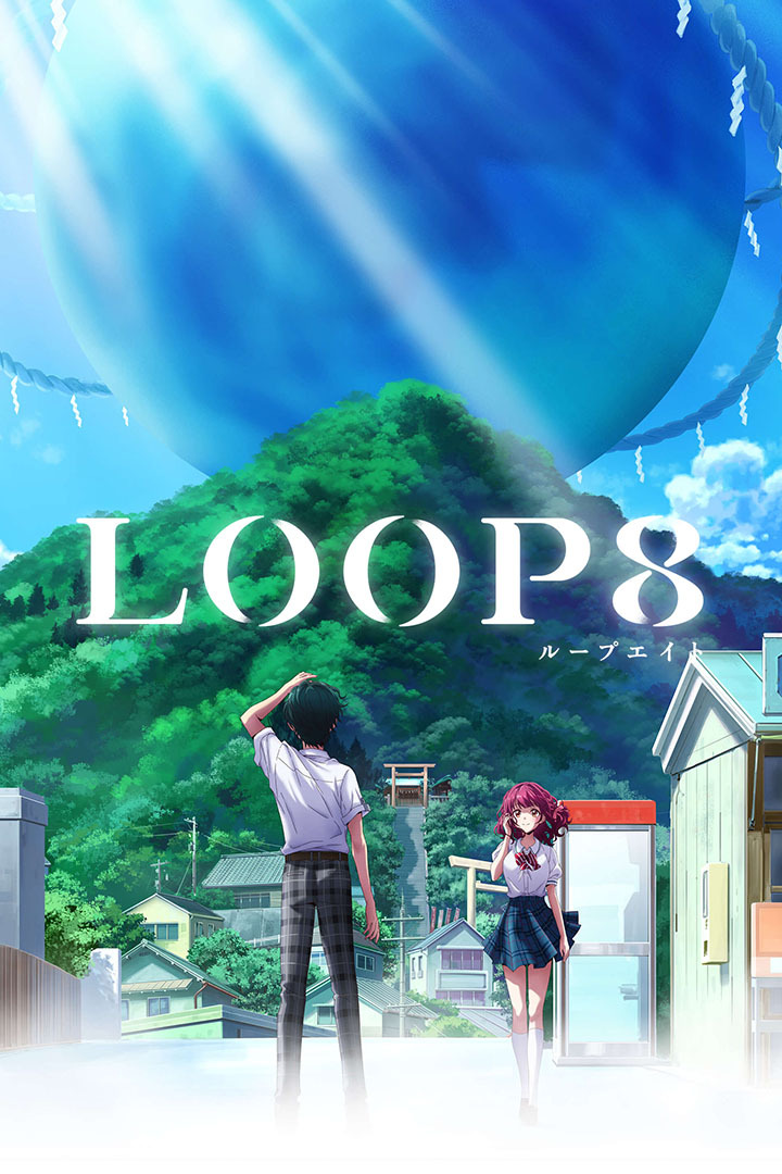 Download Video Game LOOP8 Image