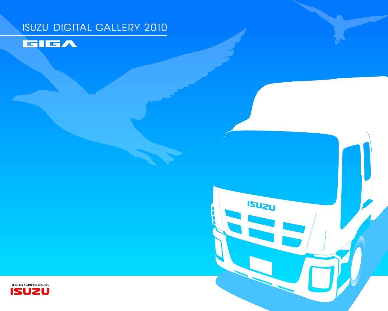 Isuzu - Desktop Wallpapers, Phone Wallpaper, PFP, Gifs, and More!