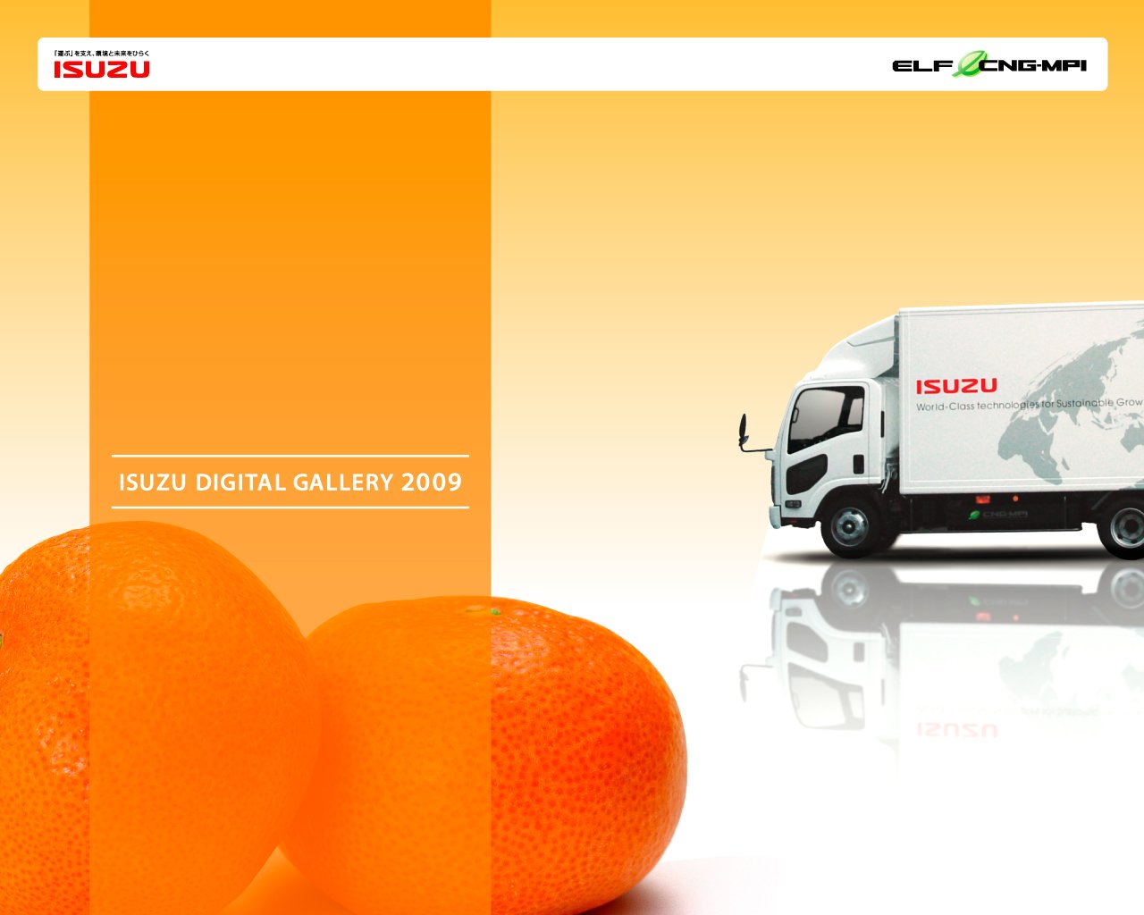 Isuzu - Desktop Wallpapers, Phone Wallpaper, PFP, Gifs, and More!