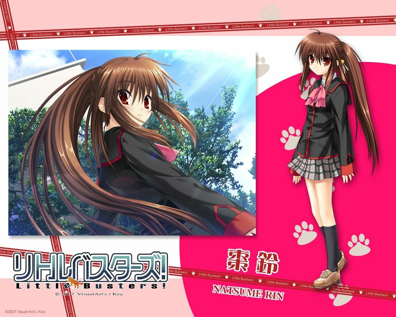 Little Busters! Image - ID: 514861 - Image Abyss