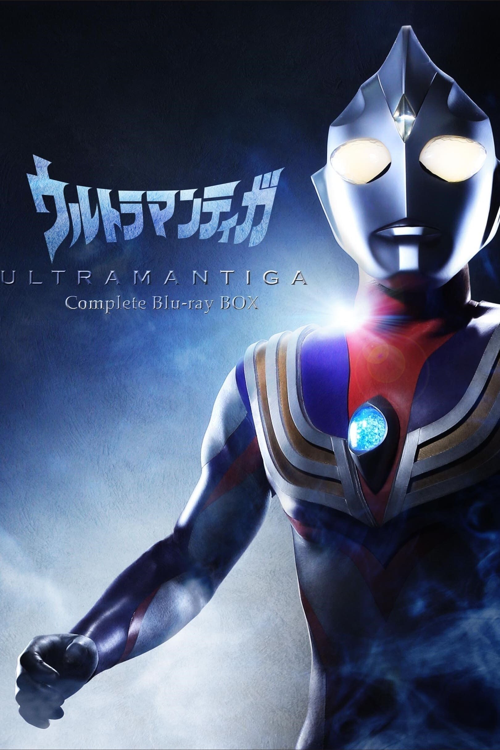 Ultraman Tiga - Desktop Wallpapers, Phone Wallpaper, PFP, Gifs, and More!