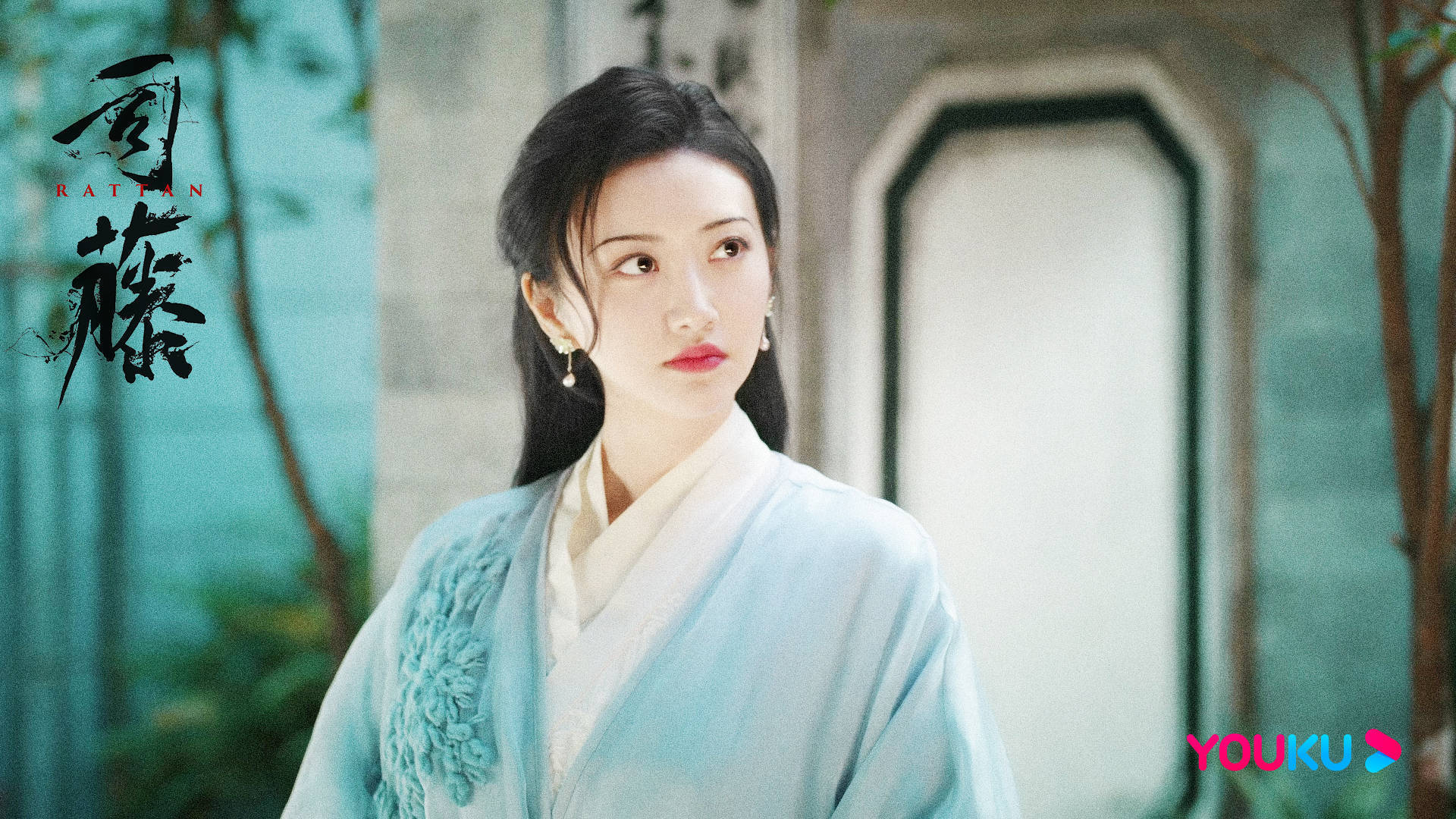 Download Si Teng TV Show Rattan Image