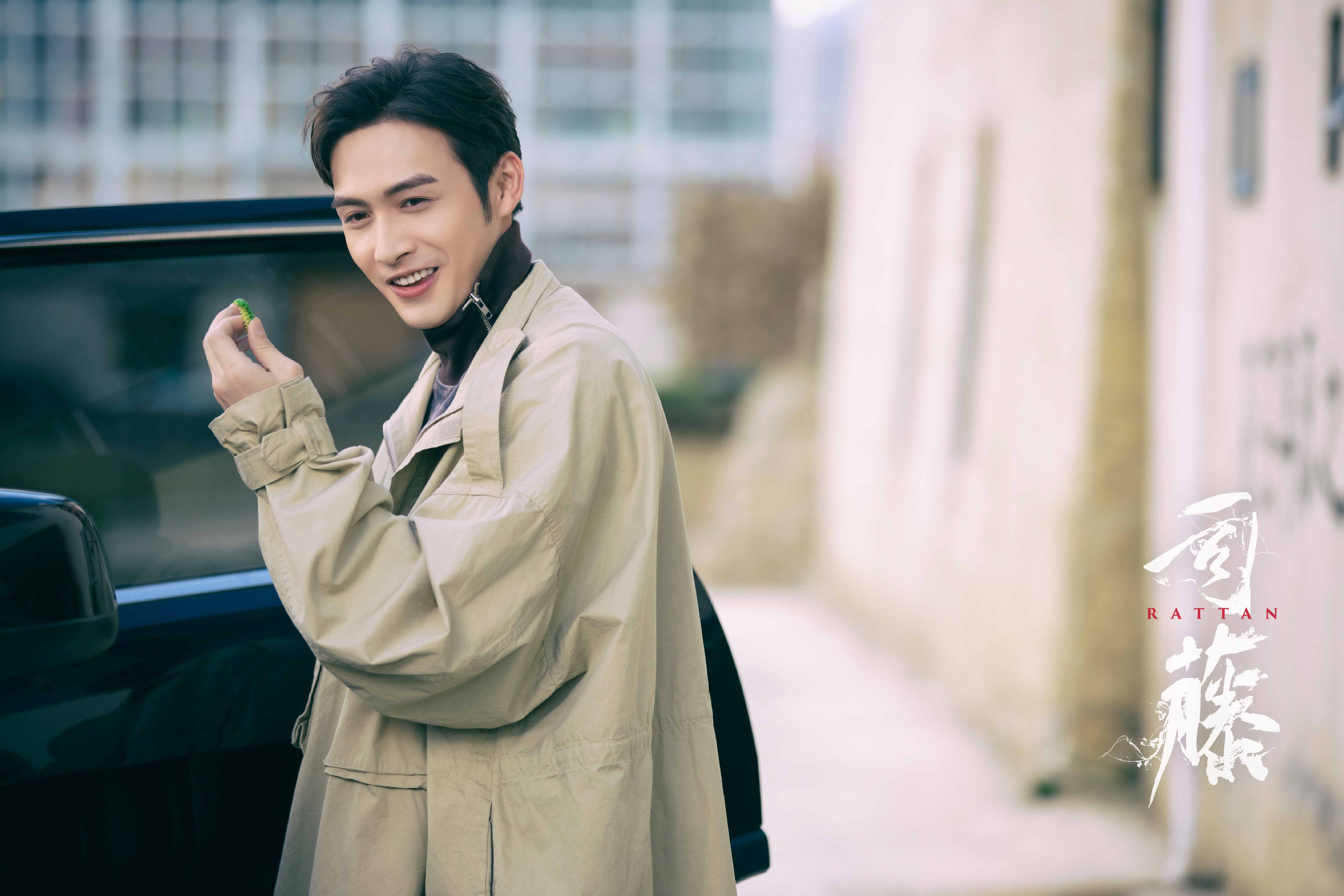 Download Si Teng TV Show Rattan Image