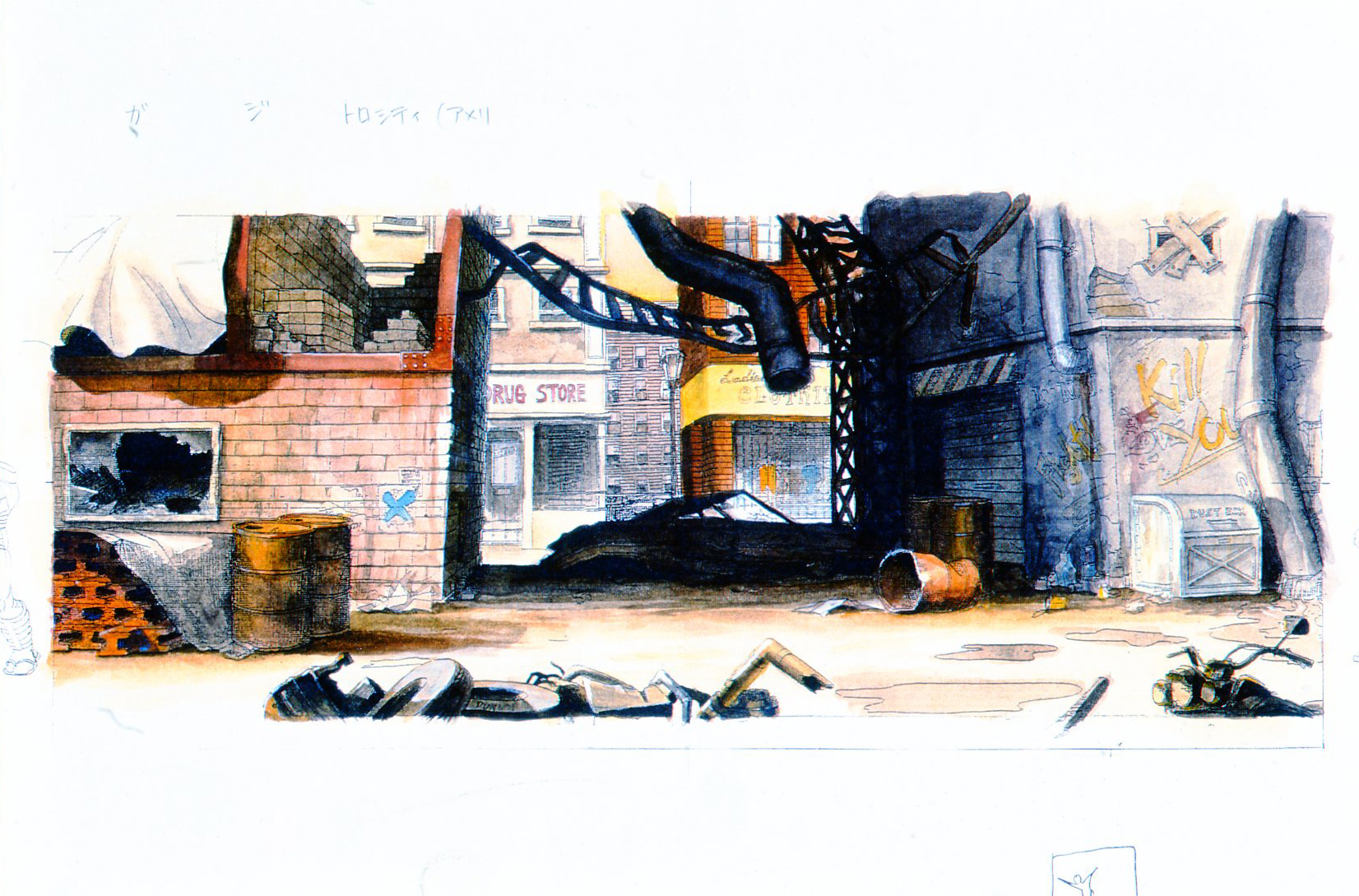 Guy Stage - Image Abyss