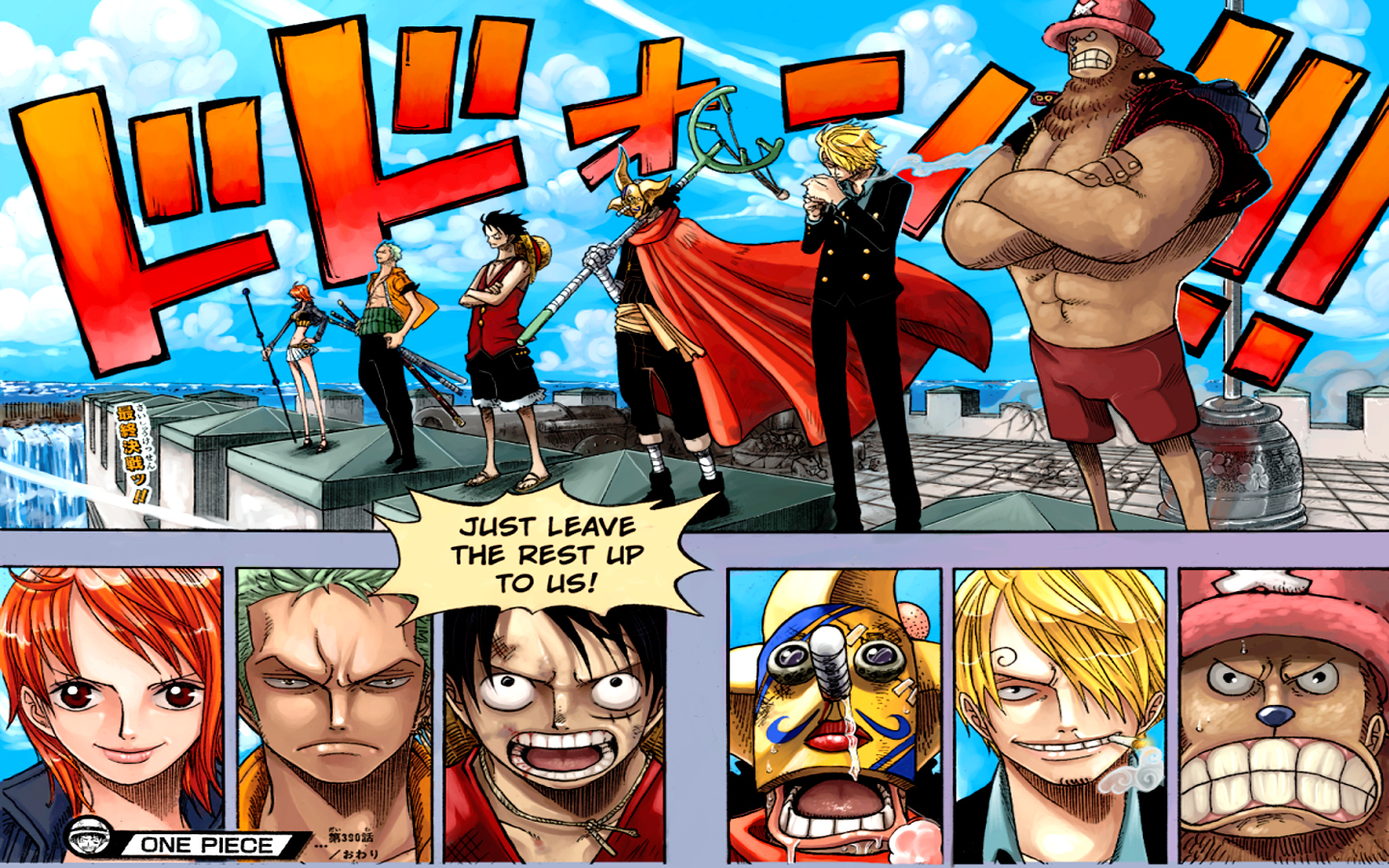 Anime One Piece Picture - Image Abyss