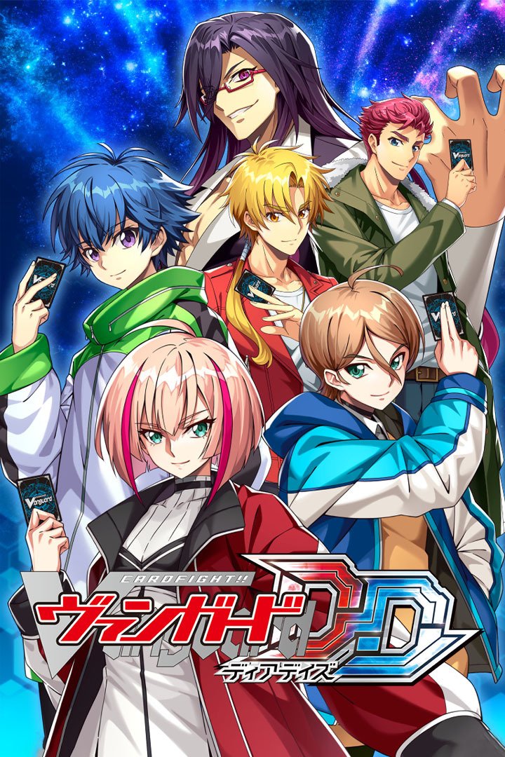 Cardfight Vanguard Dear Days Picture Image Abyss cardfight-vanguard-dear-days-picture-image-abyss