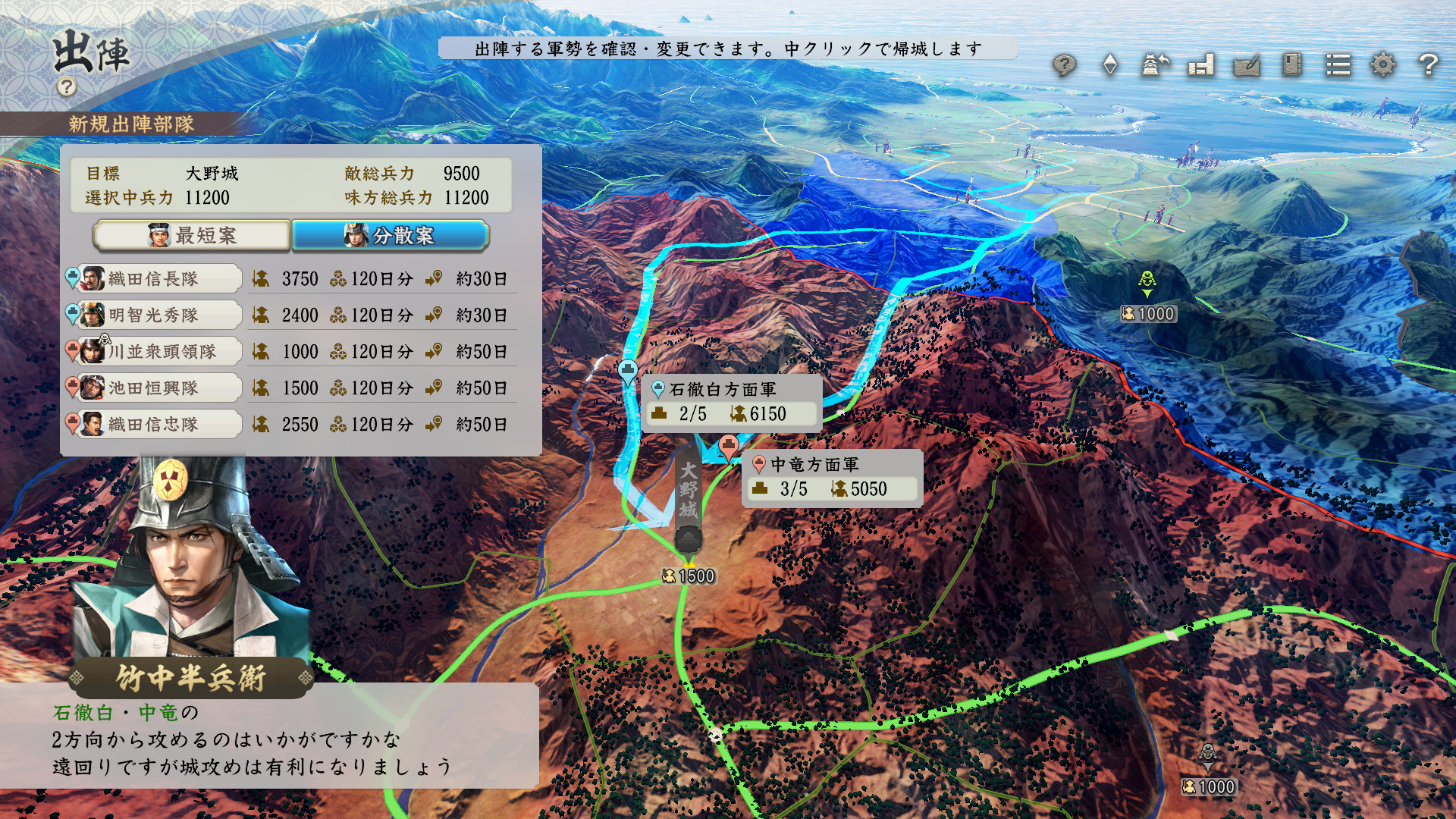 Nobunaga no Yabō: Shinsei Picture - Image Abyss