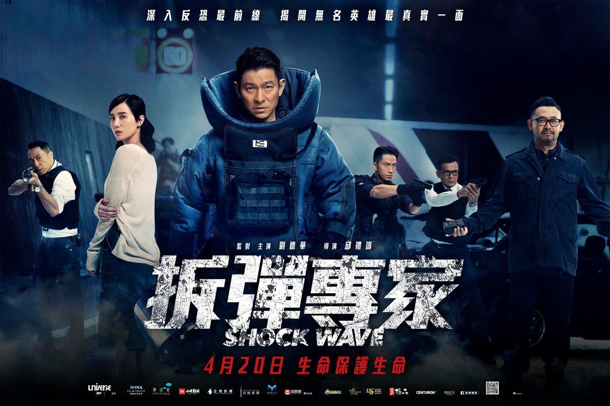 Download Movie Shock Wave Image