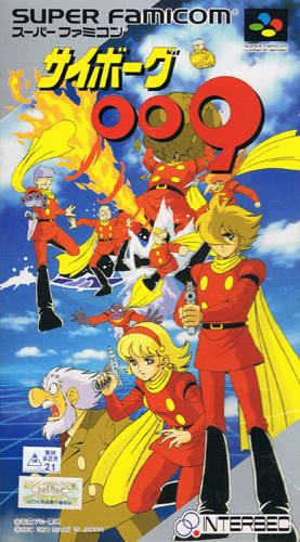 Cyborg 009 Picture - Image Abyss