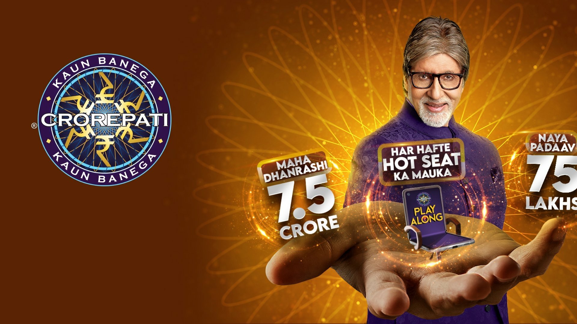 Download TV Show Kaun Banega Crorepati Image