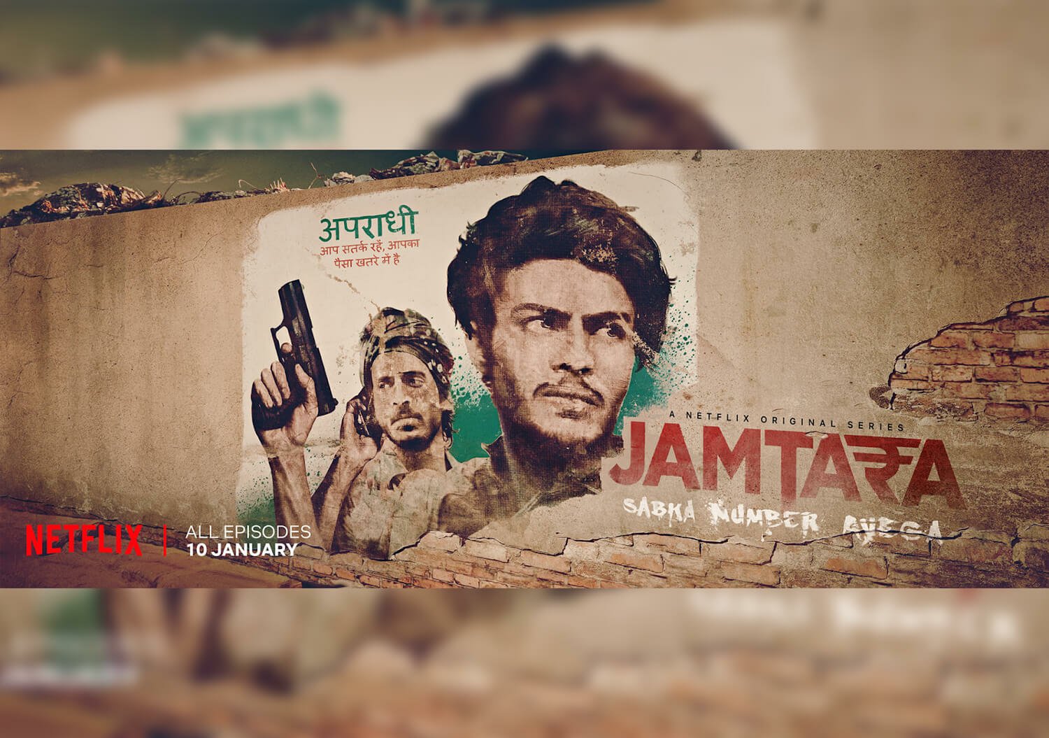 Jamtara - Desktop Wallpapers, Phone Wallpaper, PFP, Gifs, and More!