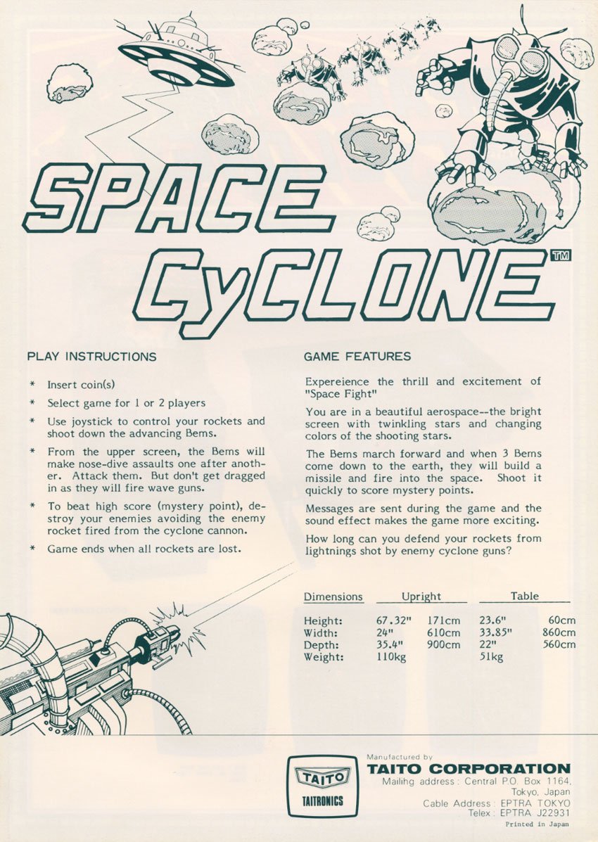 Space Cyclone - Desktop Wallpapers, Phone Wallpaper, PFP, Gifs, and More!