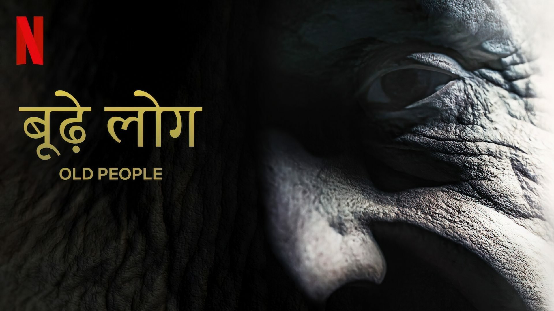 Old People - Desktop Wallpapers, Phone Wallpaper, PFP, Gifs, and More!