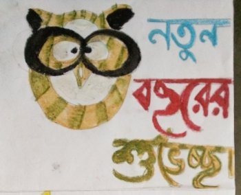 KITU DRAWING - A Gallery By: sb74021 At Alpha Coders