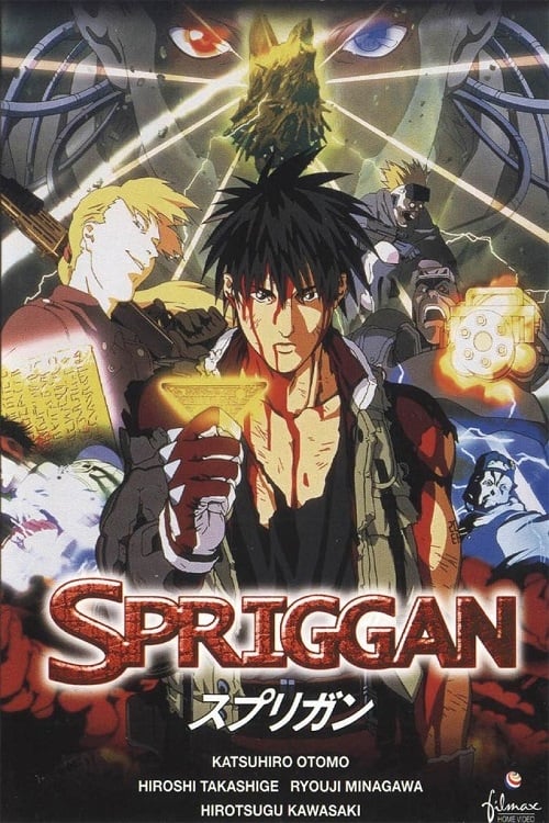 Download Anime Spriggan Image