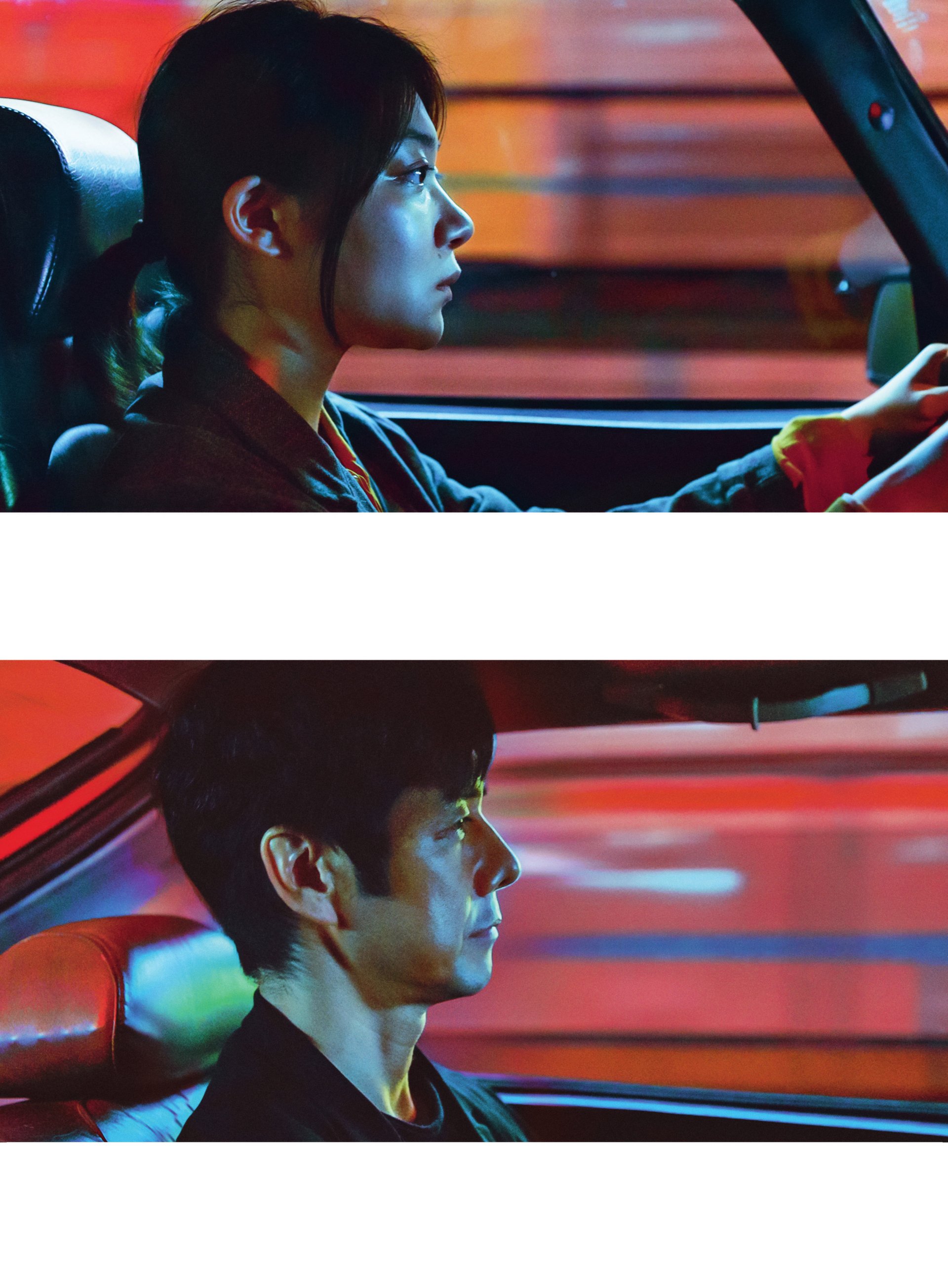 Drive My Car - Desktop Wallpapers, Phone Wallpaper, PFP, Gifs, and More!