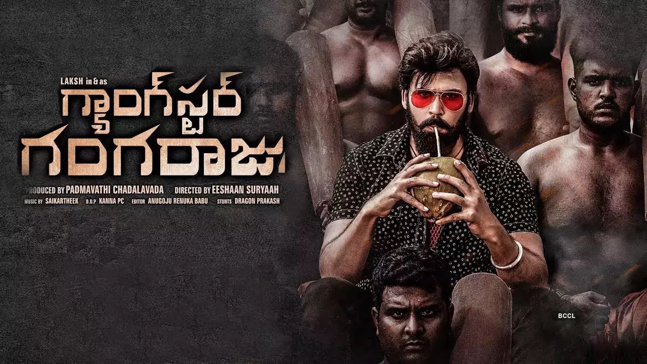 Gangster Gangaraju (2022) - Desktop Wallpapers, Phone Wallpaper, PFP, Gifs, and More!