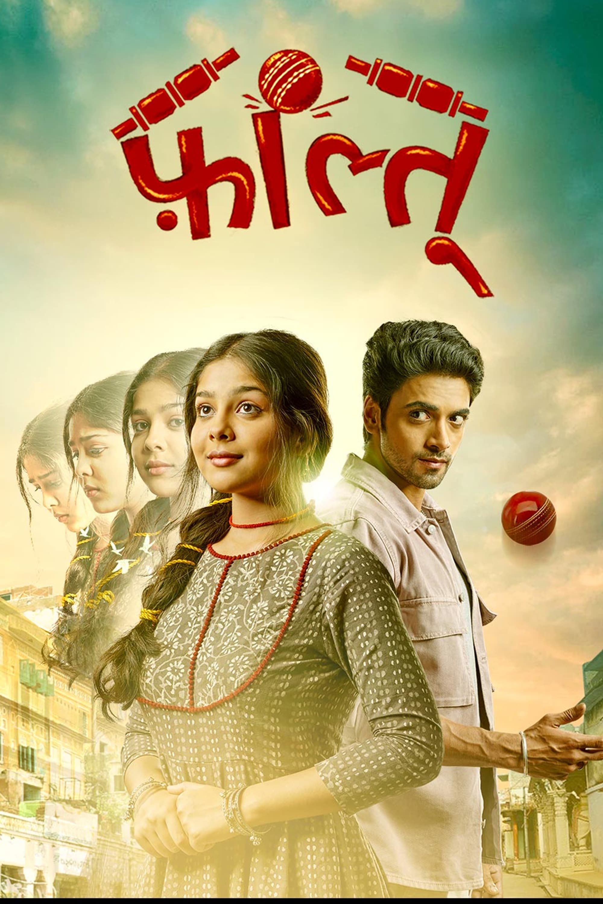 Download TV Show Faltu Image