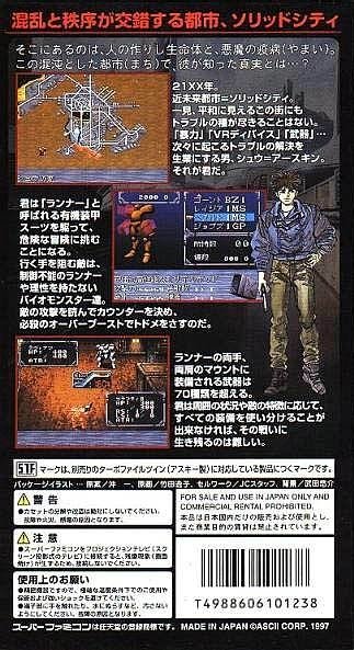 Solid Runner - Desktop Wallpapers, Phone Wallpaper, PFP, Gifs, and More!