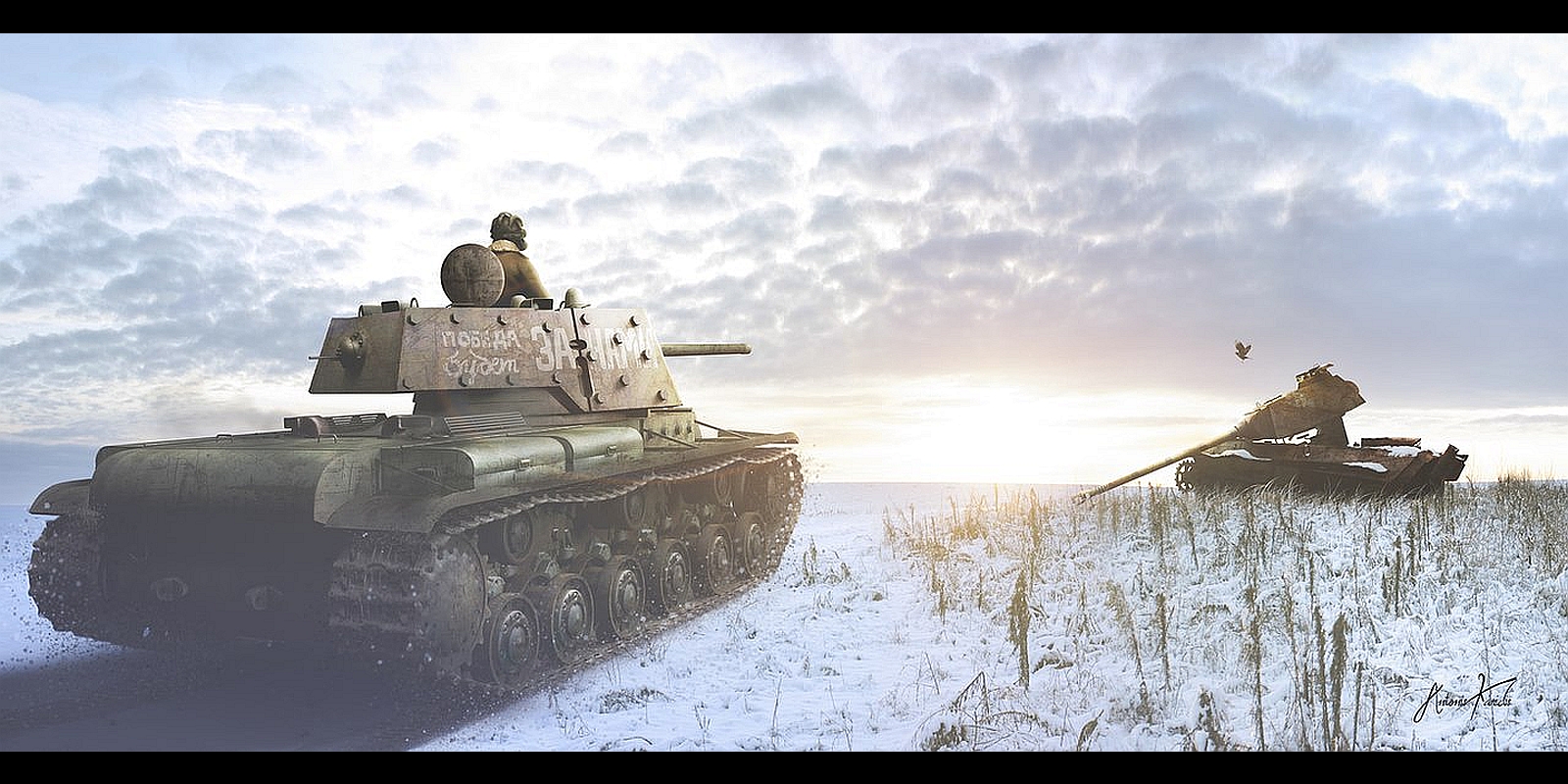 Download Military Tank Image