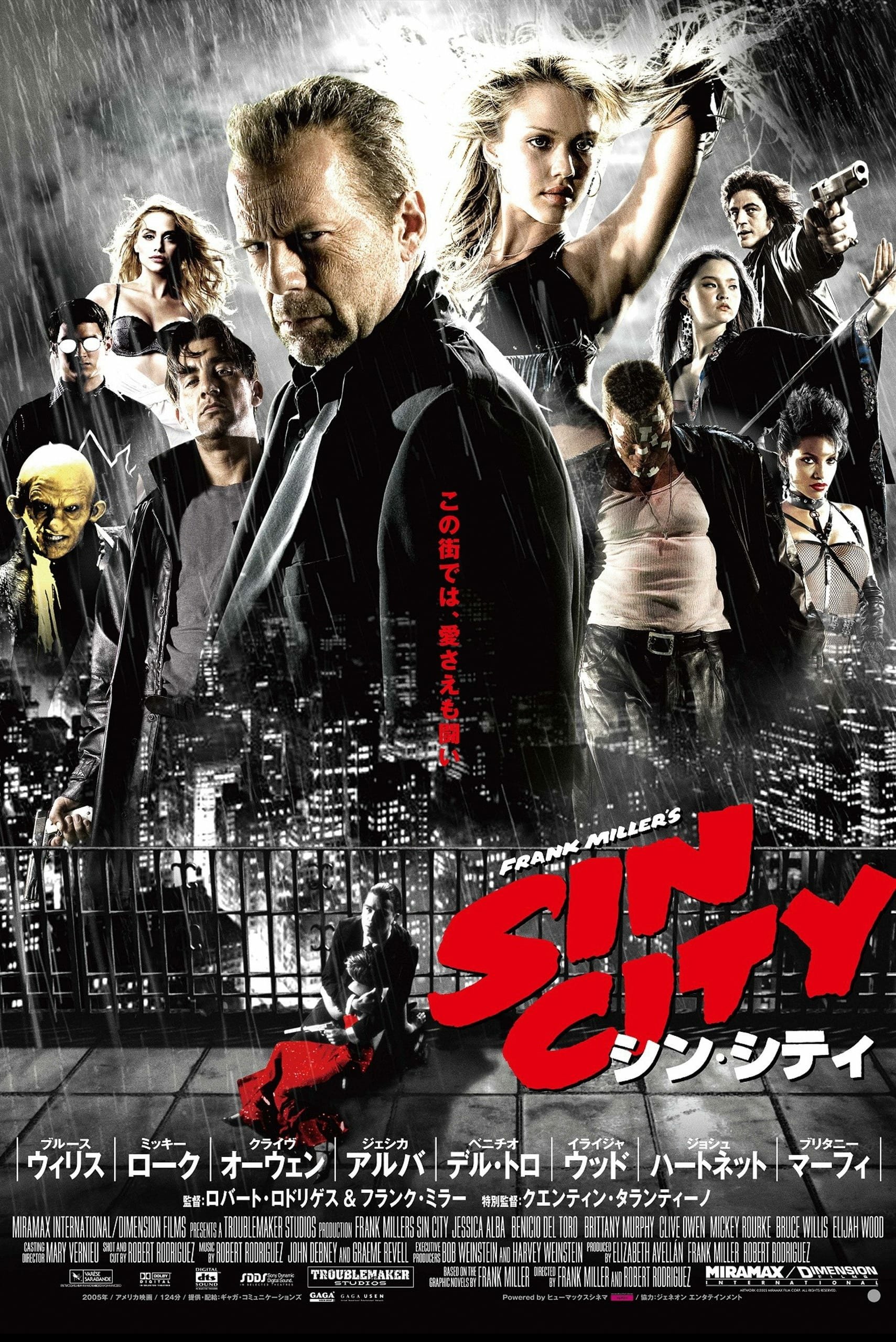 Sin City - Desktop Wallpapers, Phone Wallpaper, PFP, Gifs, and More!