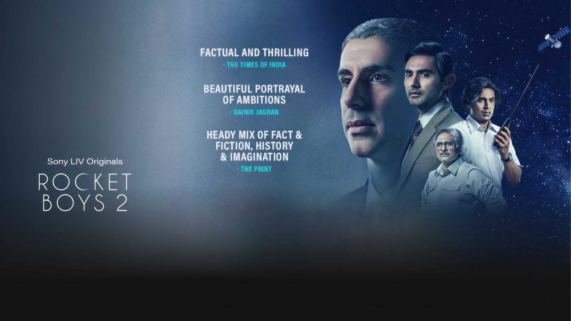 Rocket Boys Picture - Image Abyss