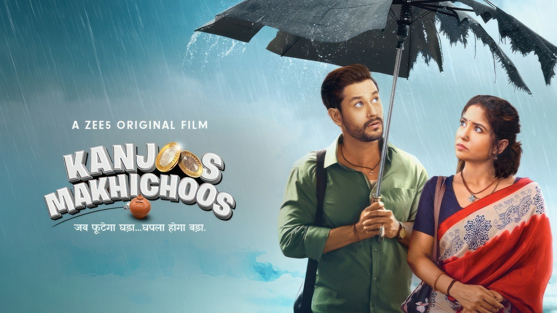 Kanjoos Makhichoos - Desktop Wallpapers, Phone Wallpaper, PFP, Gifs, and More!