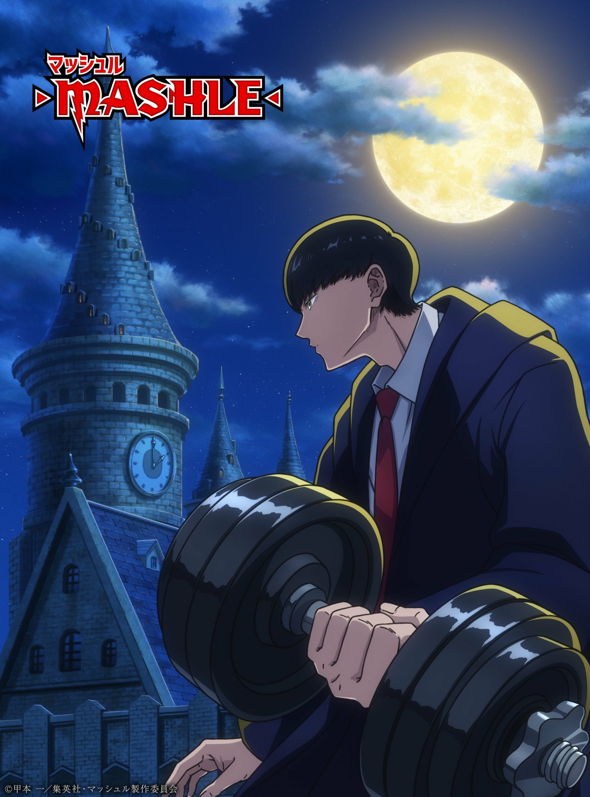 Download Mash Burnedead Anime Mashle: Magic And Muscles Image