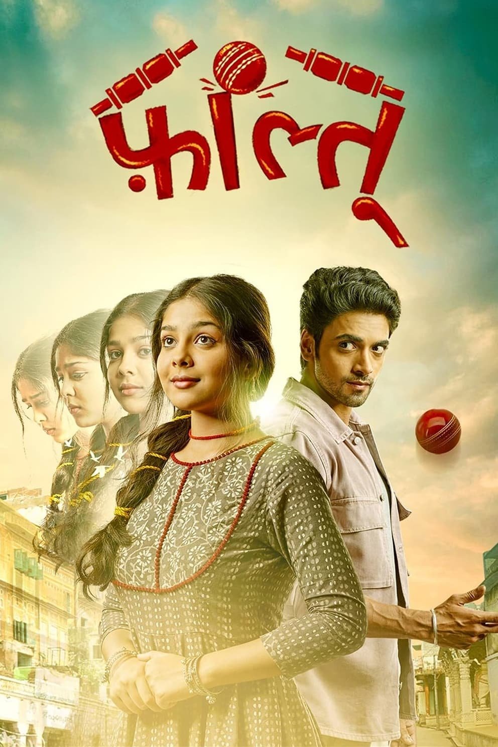 Faltu - Desktop Wallpapers, Phone Wallpaper, PFP, Gifs, and More!