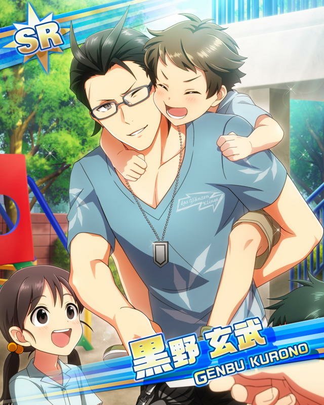 Genbu Kurono - Desktop Wallpapers, Phone Wallpaper, PFP, Gifs, and More!