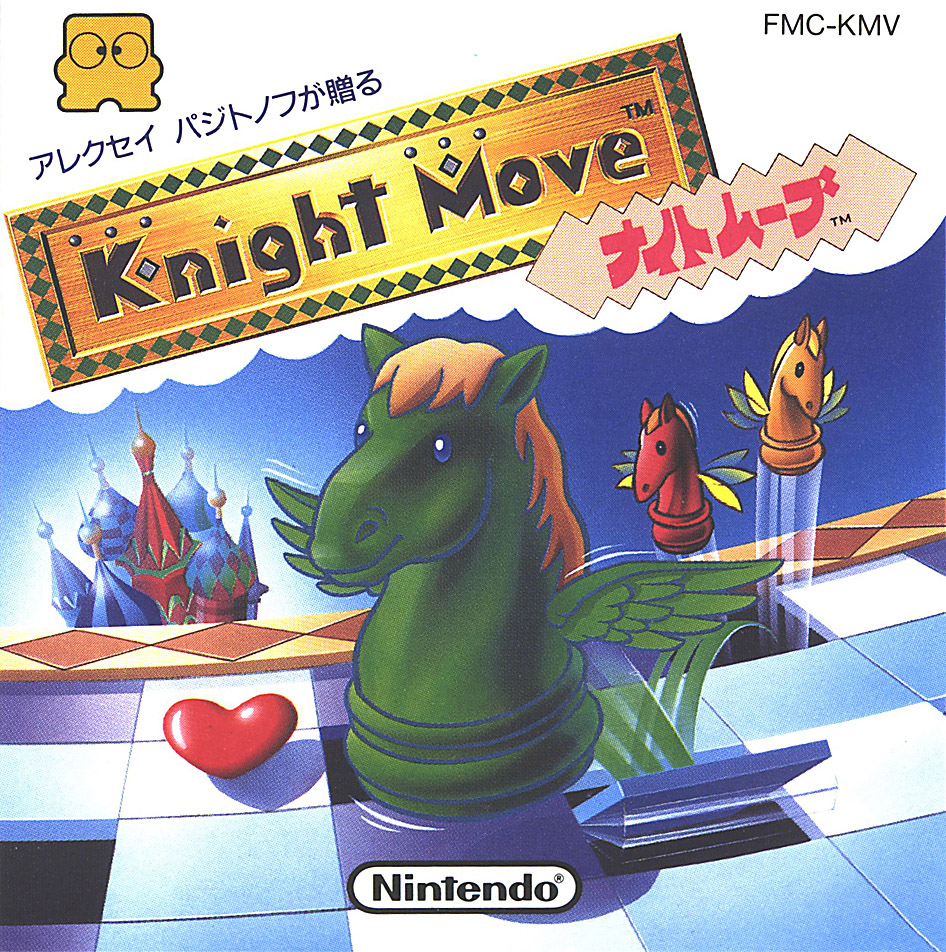 Knight Move Picture - Image Abyss