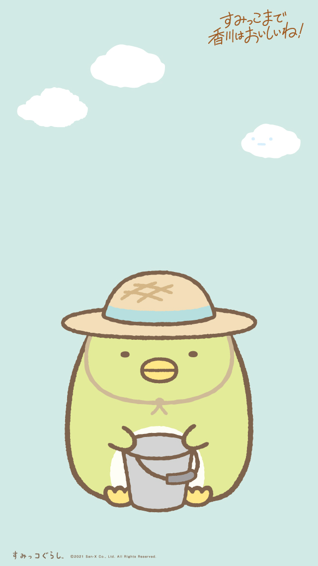 sumikkogurashi Picture - Image Abyss