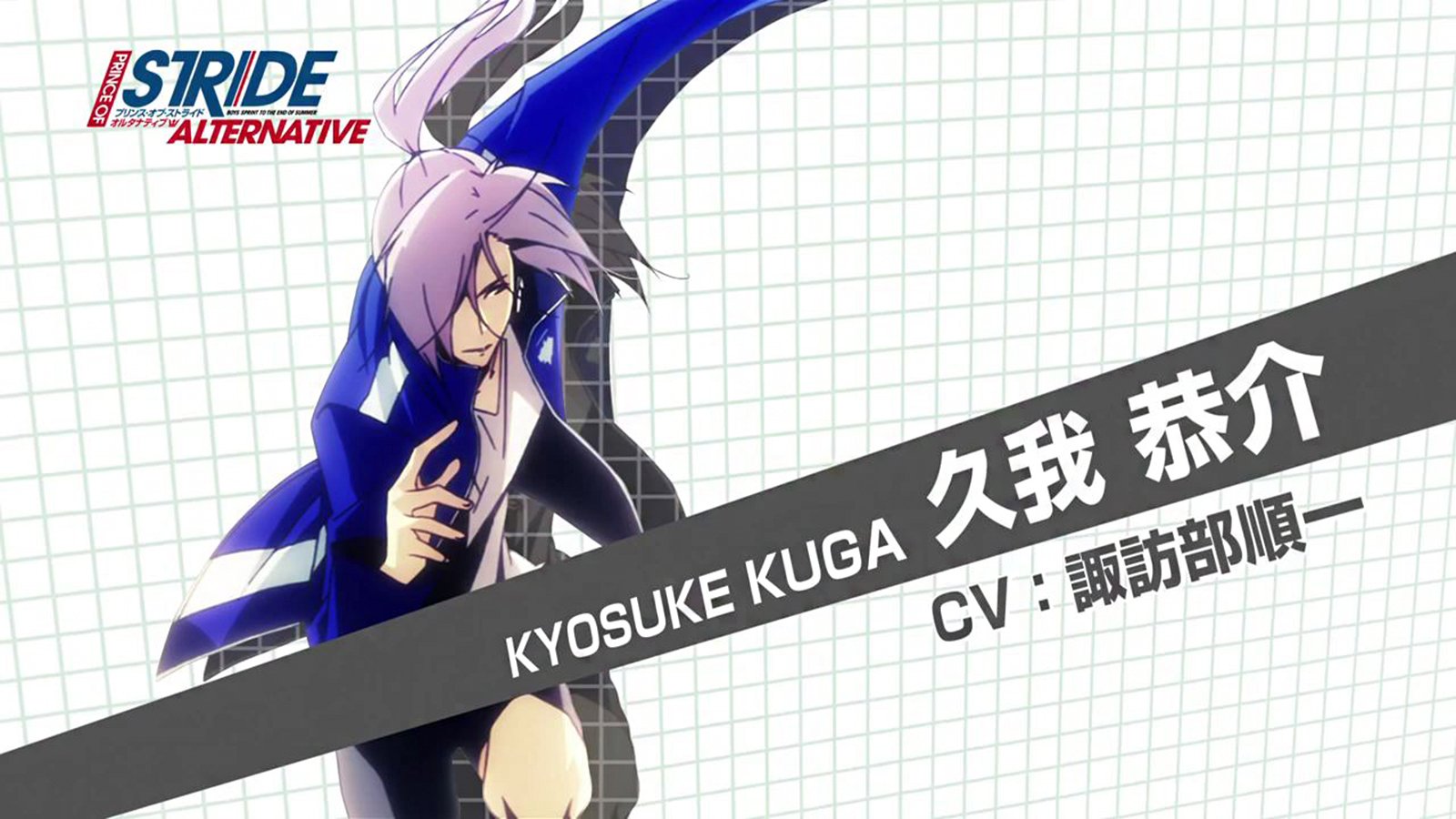 Kyosuke Kuga - Desktop Wallpapers, Phone Wallpaper, PFP, Gifs, and More!