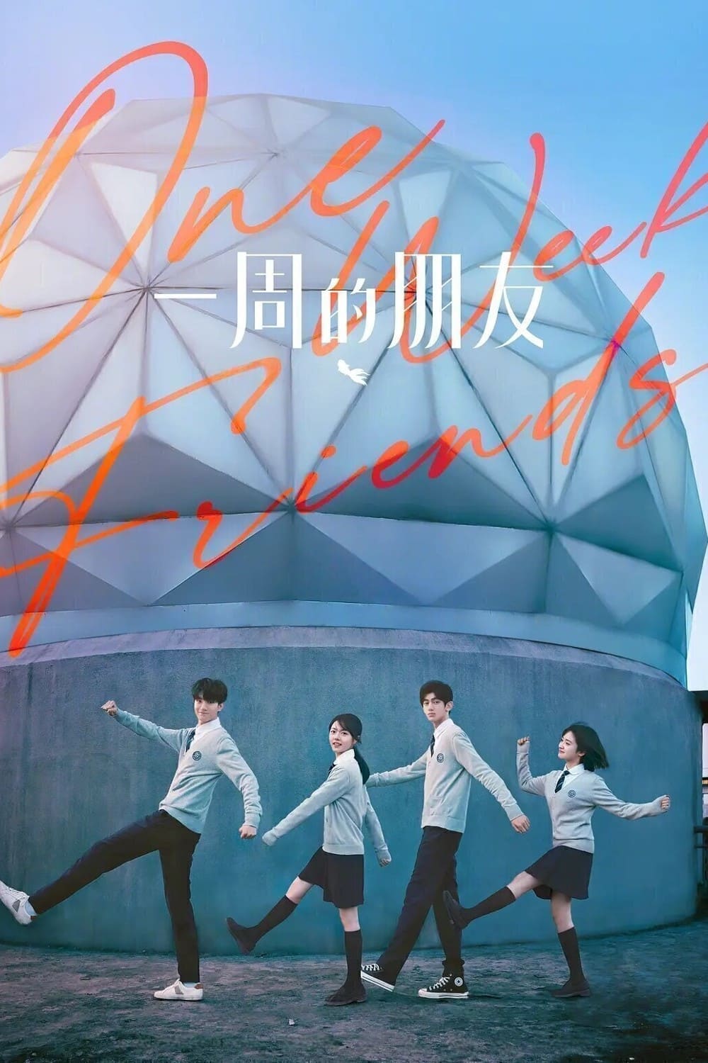 Download Movie One Week Friends Image