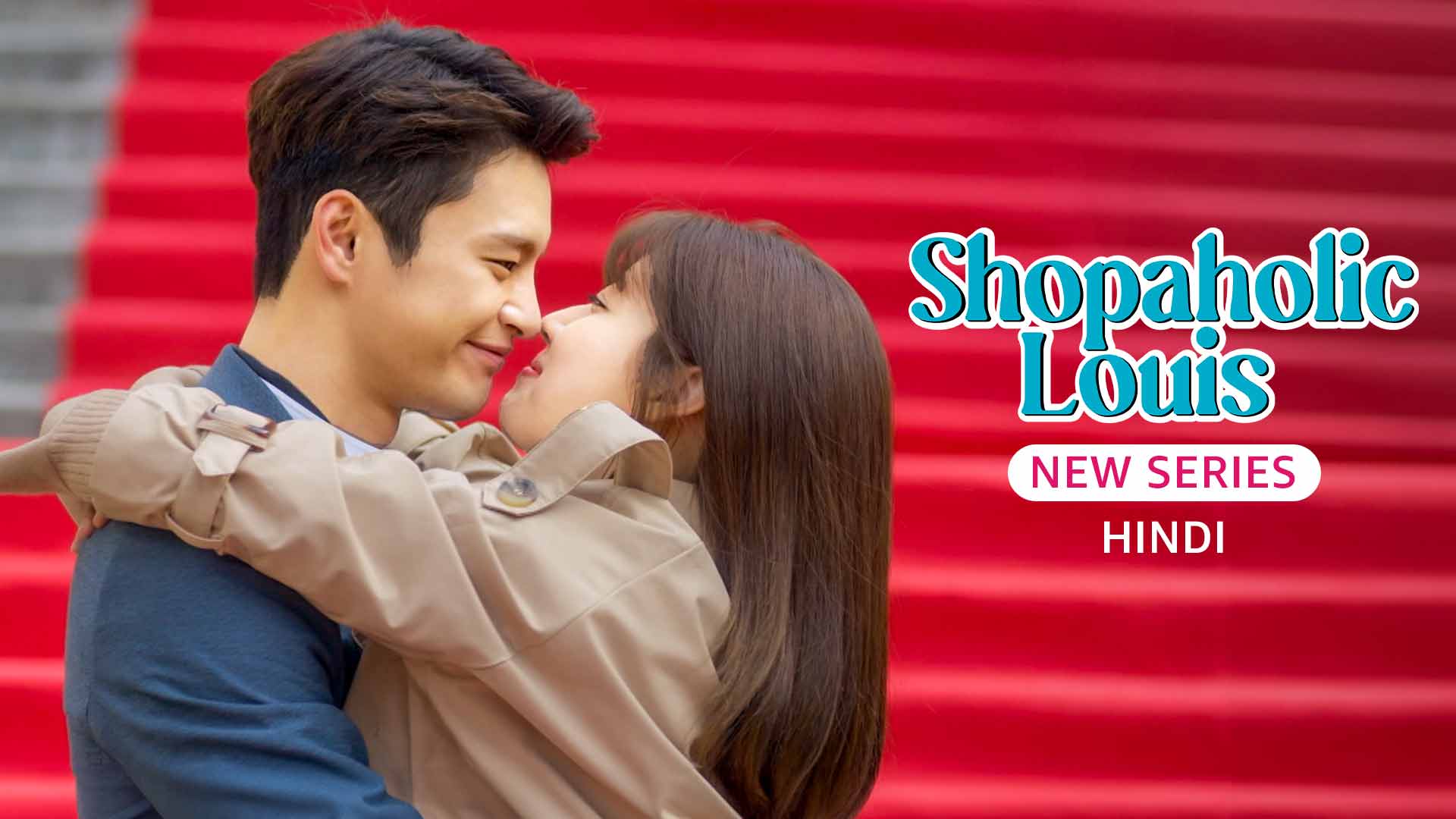 Shopaholic Louis - Image Abyss