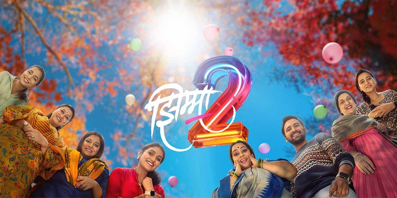 Jhimma 2 - Image Abyss