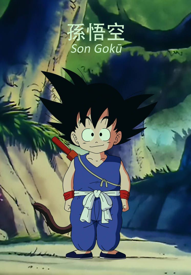 Kid Goku Adventures: Classic Dragon Ball Anime Icon by robokoboto