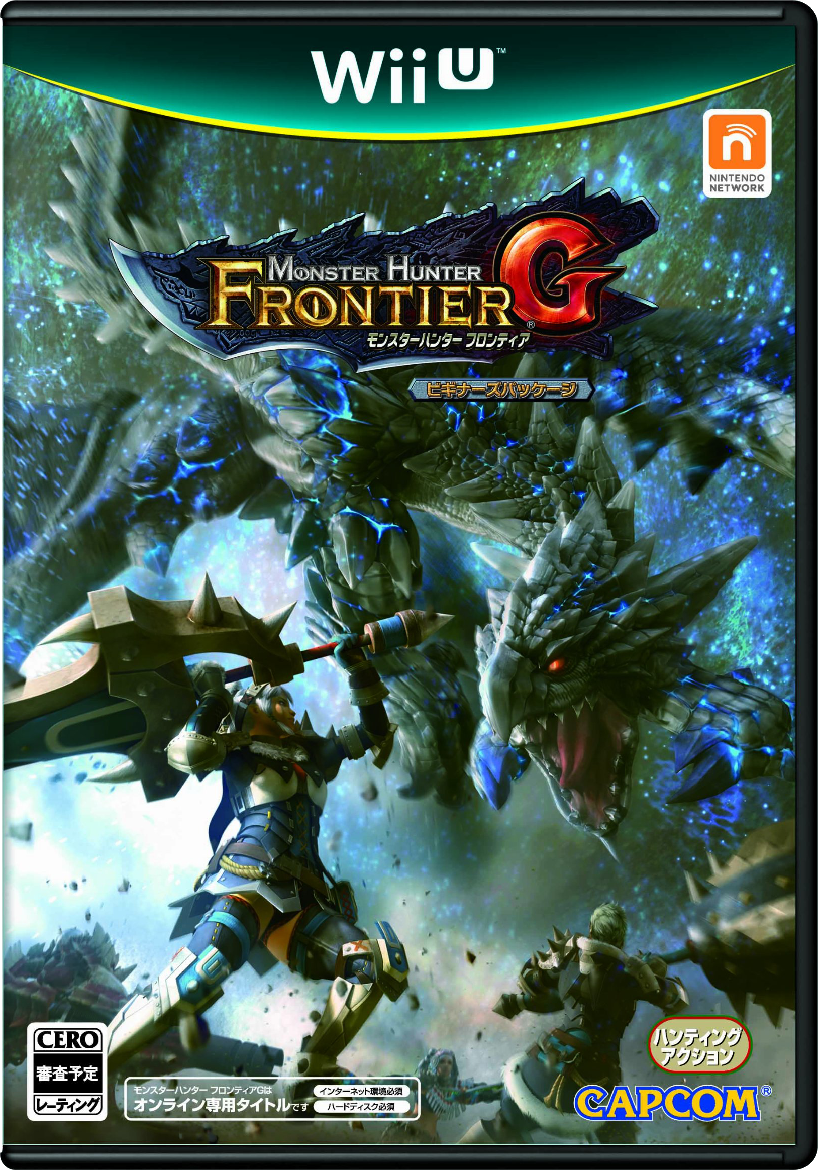 Download Video Game Monster Hunter Frontier G Image
