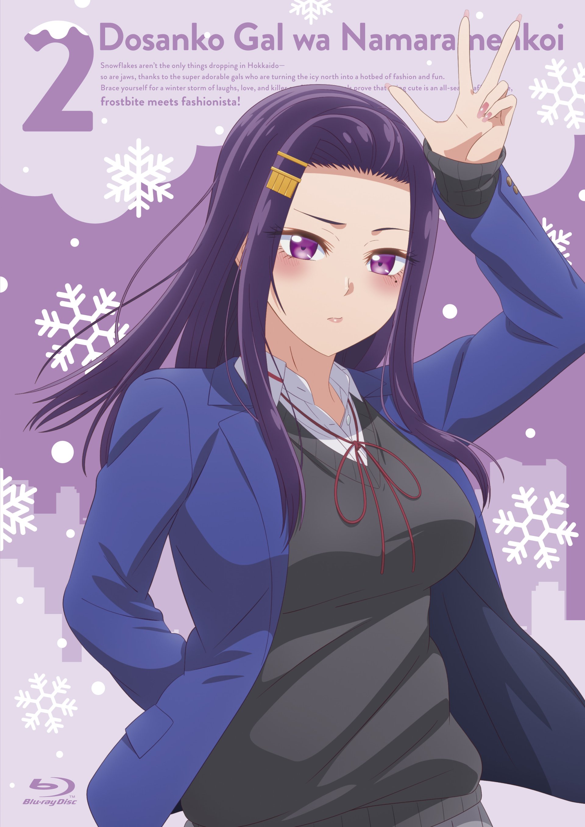 Download Anime Hokkaido Gals Are Super Adorable! Sayuri Akino Image