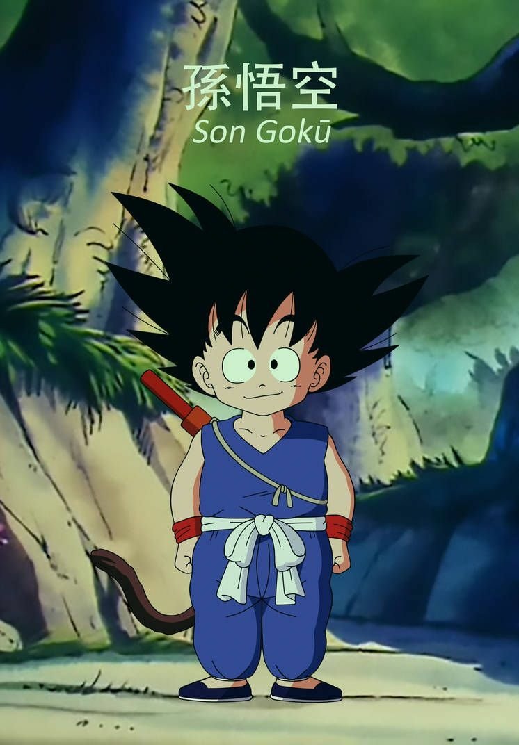 Kid Goku Adventures: Classic Dragon Ball Anime Icon by robokoboto