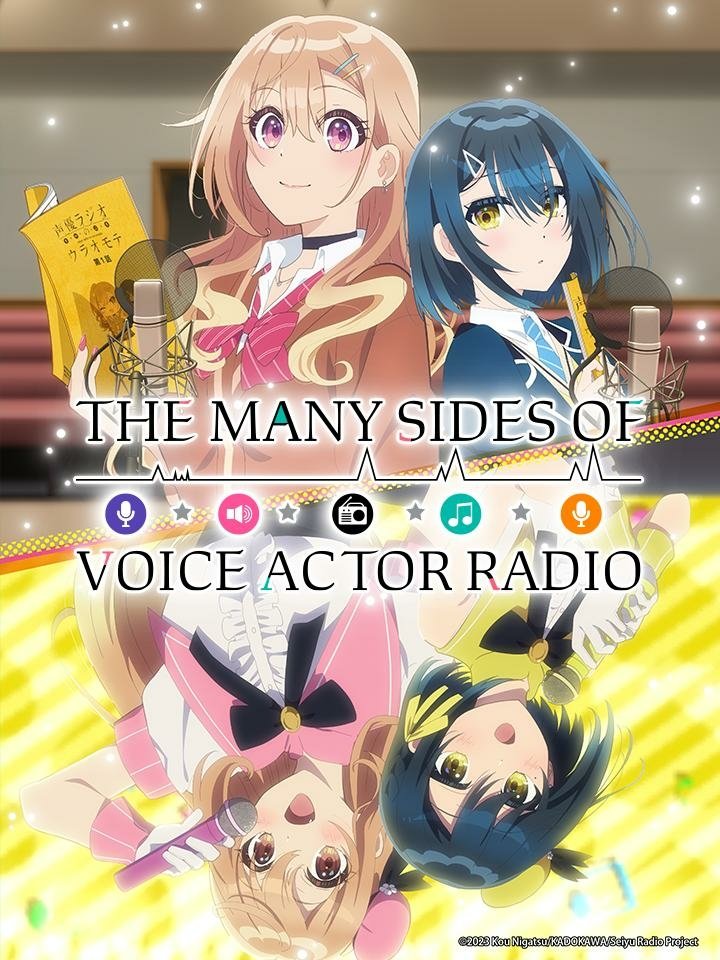 The Many Sides Of Voice Actor Radio - Desktop Wallpapers, Phone ...