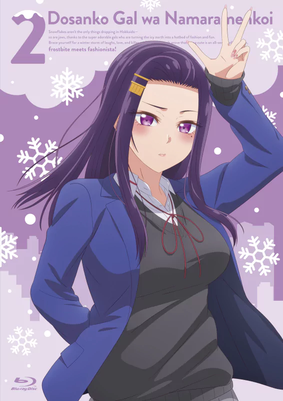 Sayuri Akino - Desktop Wallpapers, Phone Wallpaper, PFP, Gifs, and More!