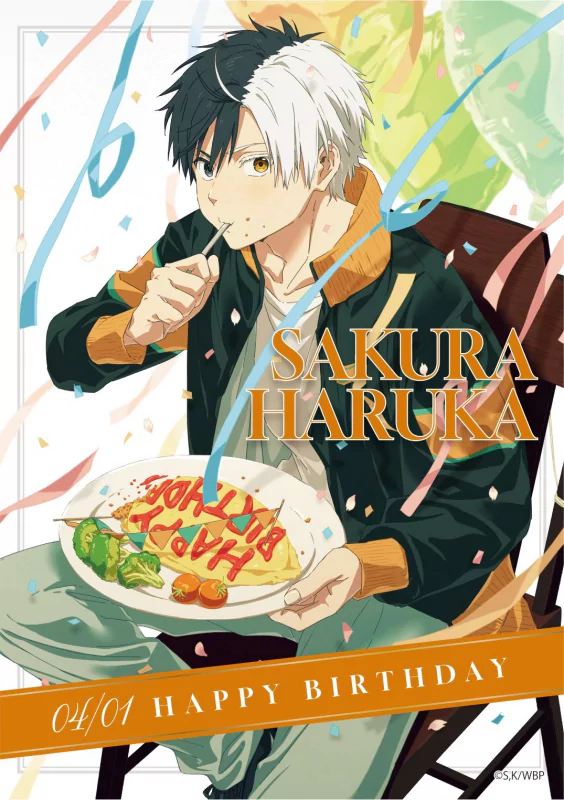 Haruka Sakura - Desktop Wallpapers, Phone Wallpaper, PFP, Gifs, and More!